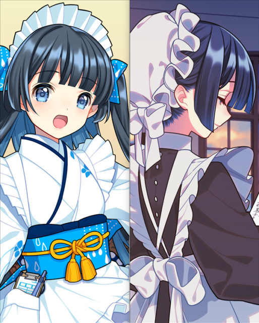 Crystal Dew World [en]