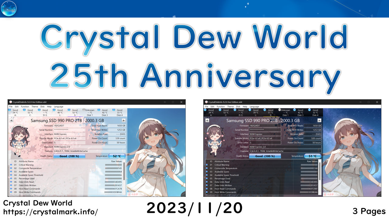 【祝】Crystal Dew World 25周年 - Crystal Dew World [ja]