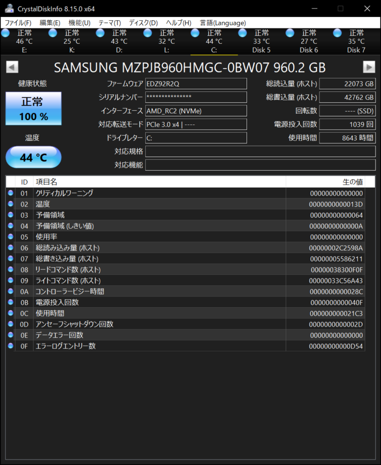 2月, 2022 - Crystal Dew World [ja]
